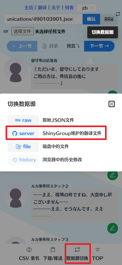 翻译入口 · 用户手册